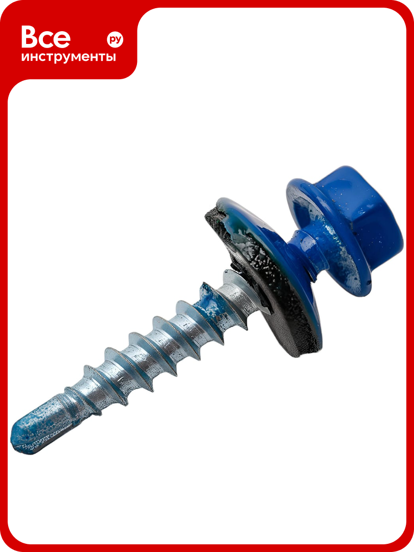 Кровельный, RAL, саморез крепежная техника синий, 4,8x29, RAL 5005 25 шт. 11232