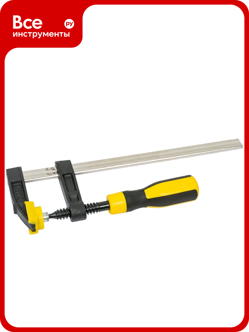 Струбцина F‑образная, винтовой тип, стальная рама, назначение для дерева и металла