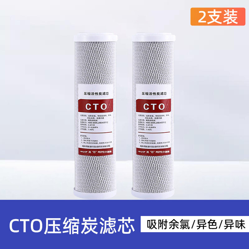 Фильтрующий элемент UDF, 10 дюймов, гранулированный, активированный уголь