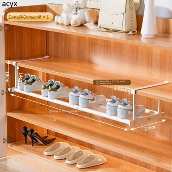 Обувница, ABS пластик, 27х80х18 см