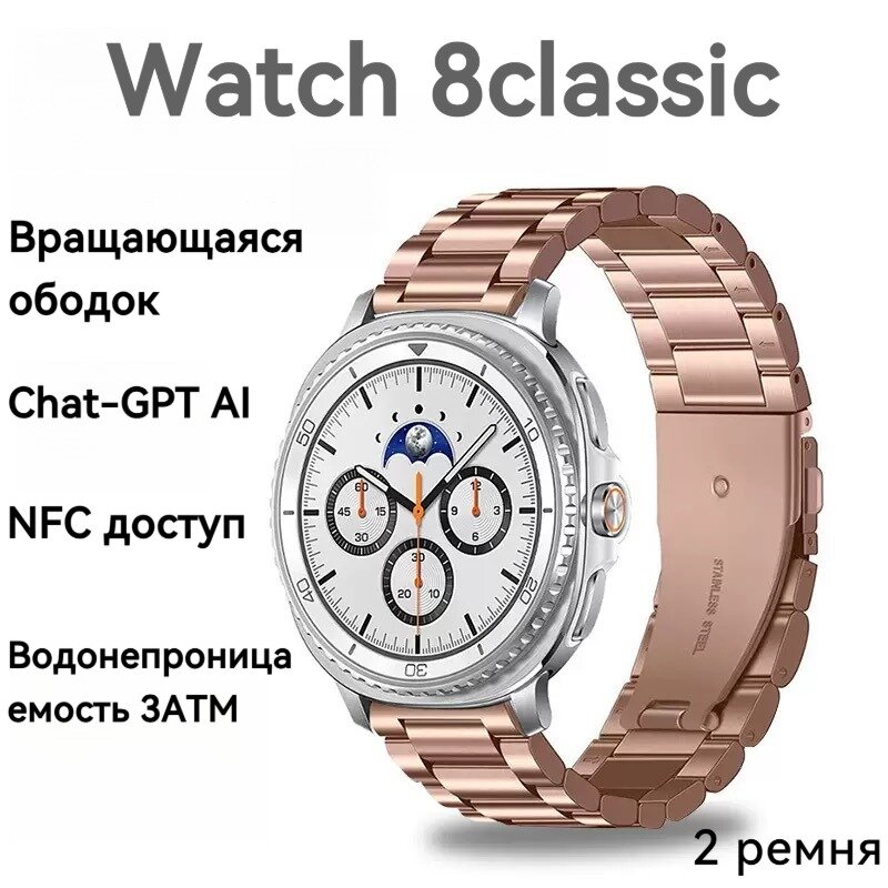 Смарт-часы, Watch8, с вращающимся безелем, водонепроницаемые, подходят для мужчин и женщин