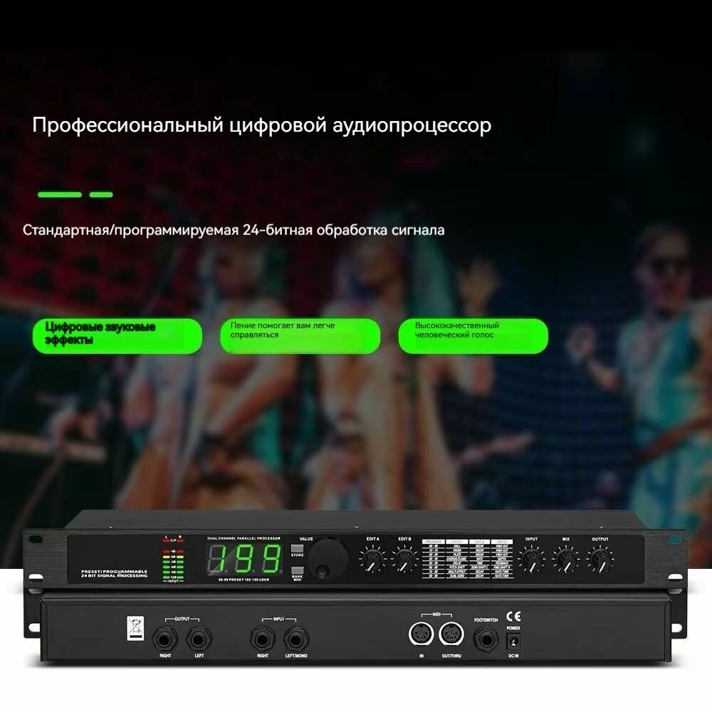 Цифровой реверберационный мультиэффектный DSP-процессор, G-D99, обработка звука, эквалайзер, предварительный вокальный эффект