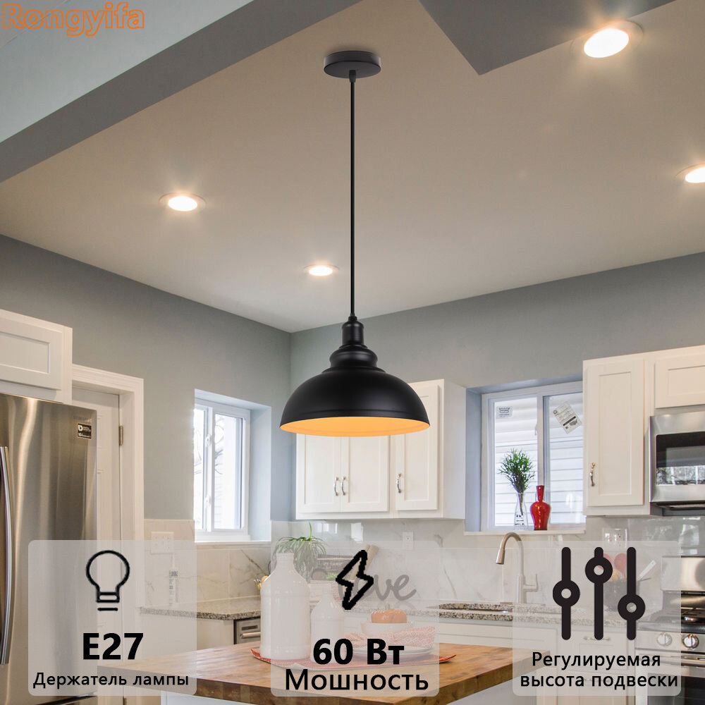 Ретро-люстра, металлическая люстра e27, подходит для кухни, спальни, гостиной, коридора, черно-белая, 60 Вт