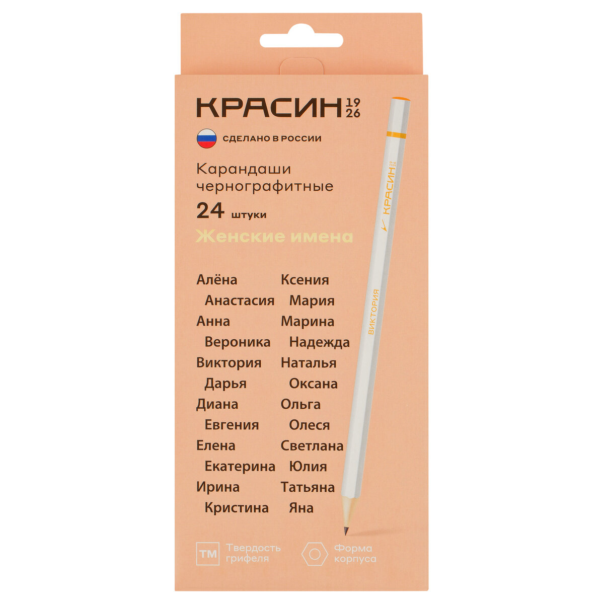 Карандаши ч/г Красин "Женские имена" ТМ (НВ), шестигр, заточен, ассорти, карт. упаковка, европодвес