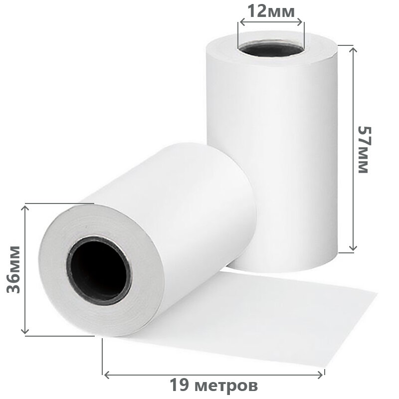 Чековая лента 57 мм, 1 шт, длина 19 м (57*30*12), кассовая термолента 44 г/м2 плотность, втулка 12 мм