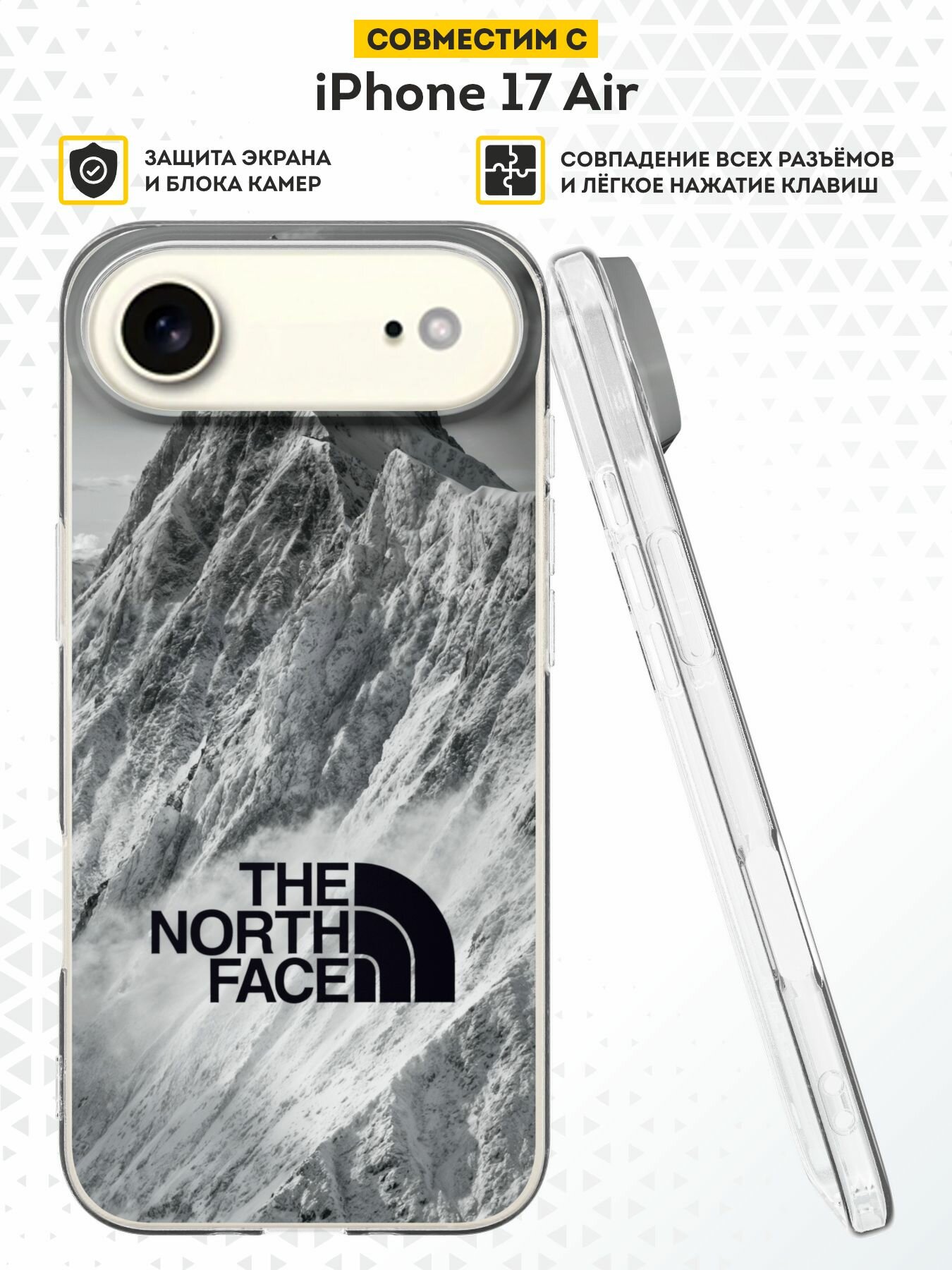 Силиконовый чехол DesignOnCase на iPhone 17 Air, с принтом The north face и горы