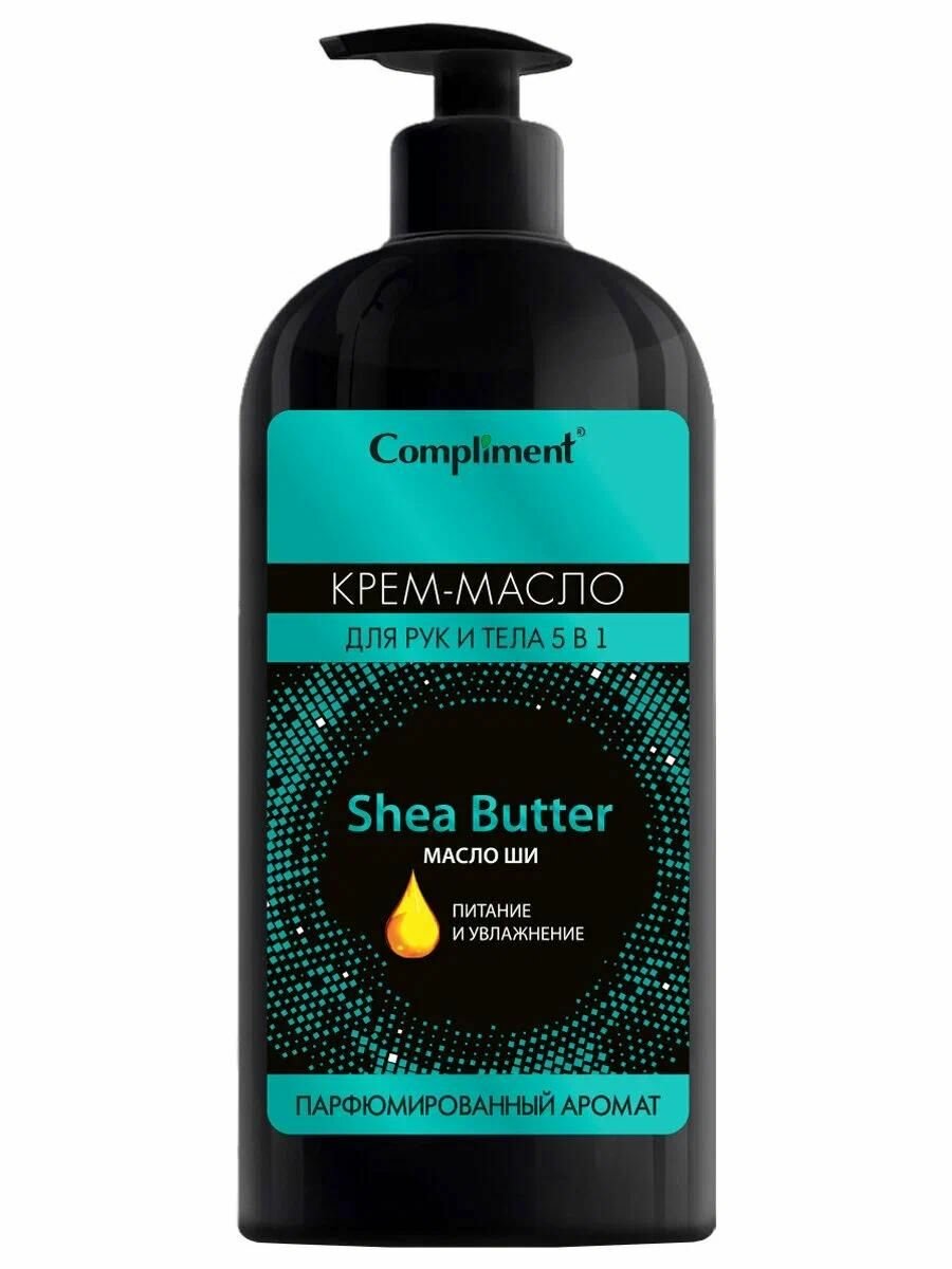 Крем-масло для рук и тела COMPLIMENT 5 в 1 с маслом ши, питание и увлажнение, 400 мл