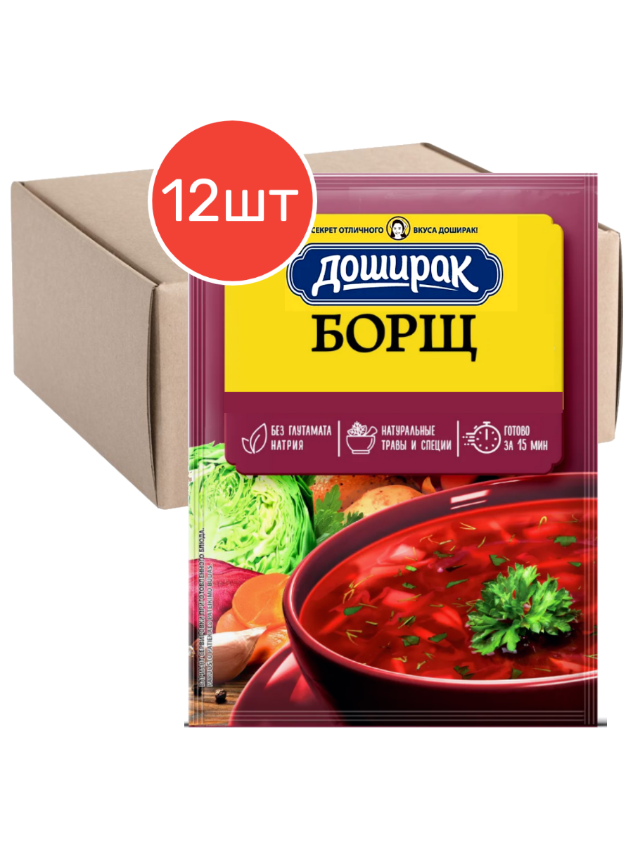 Суп для варки Борщ Доширак, 50г 12шт
