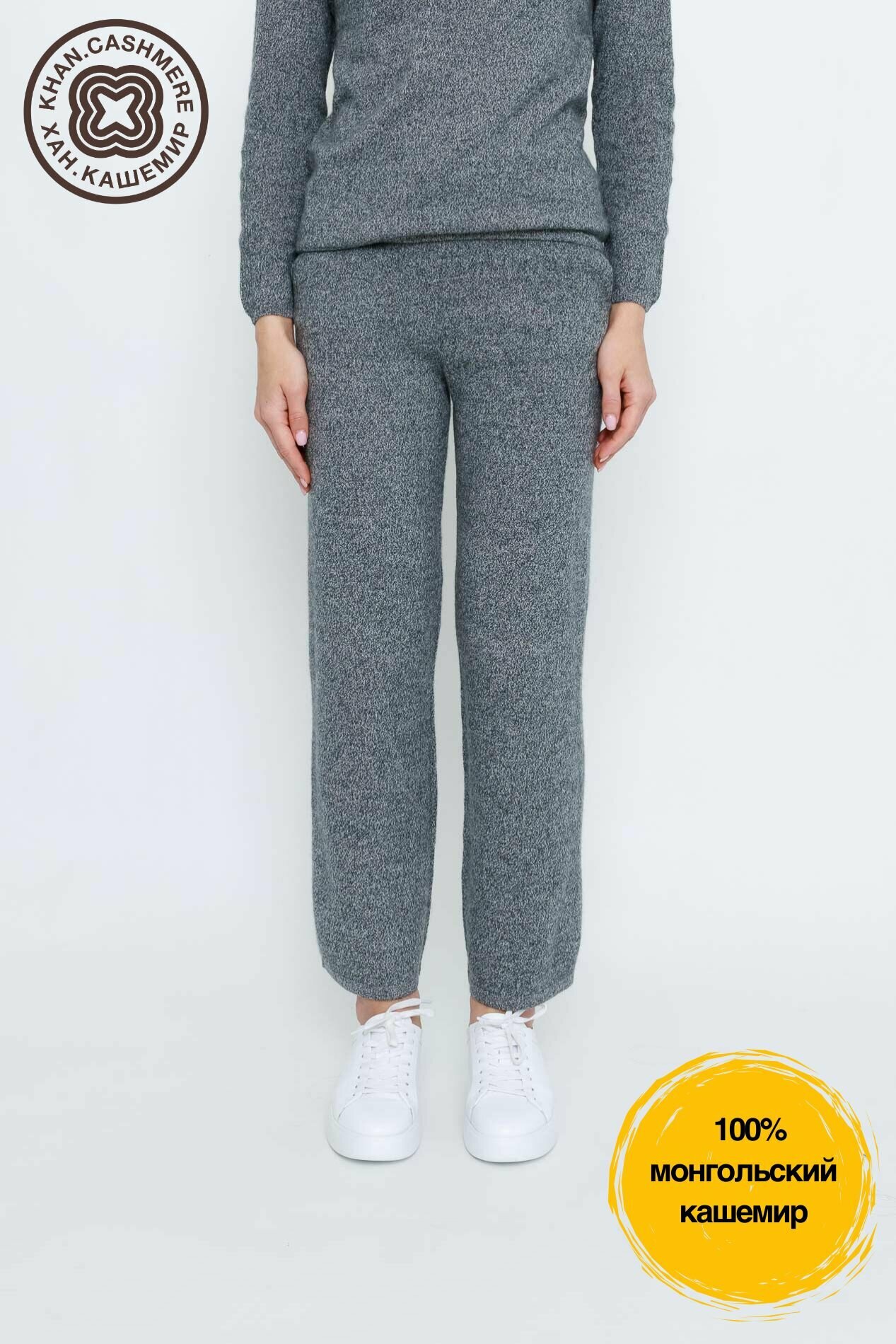 Брюки спортивные