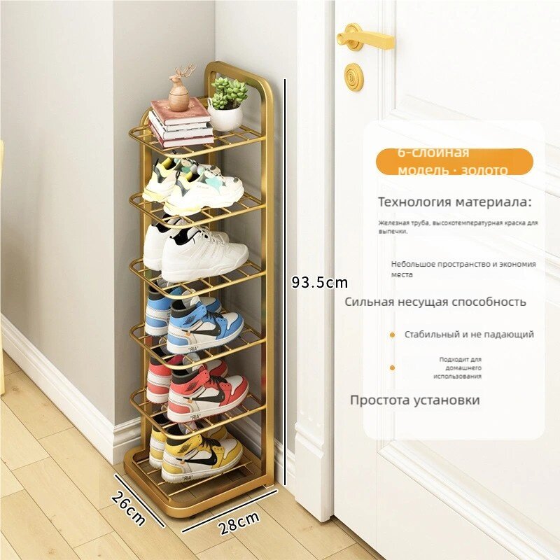 Обувница, Металл, 26х28х93.5 см，6 слоев，золотой