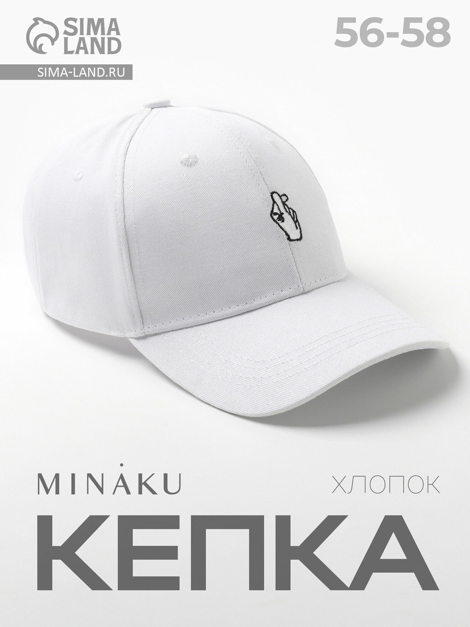 Кепка для женщин