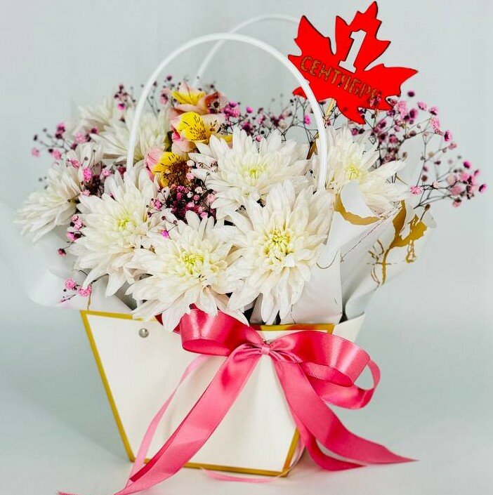 Букет в сумочке для учителя на 1 сентября. Сумка с цветами хризантема, альстромерия, гипсофила