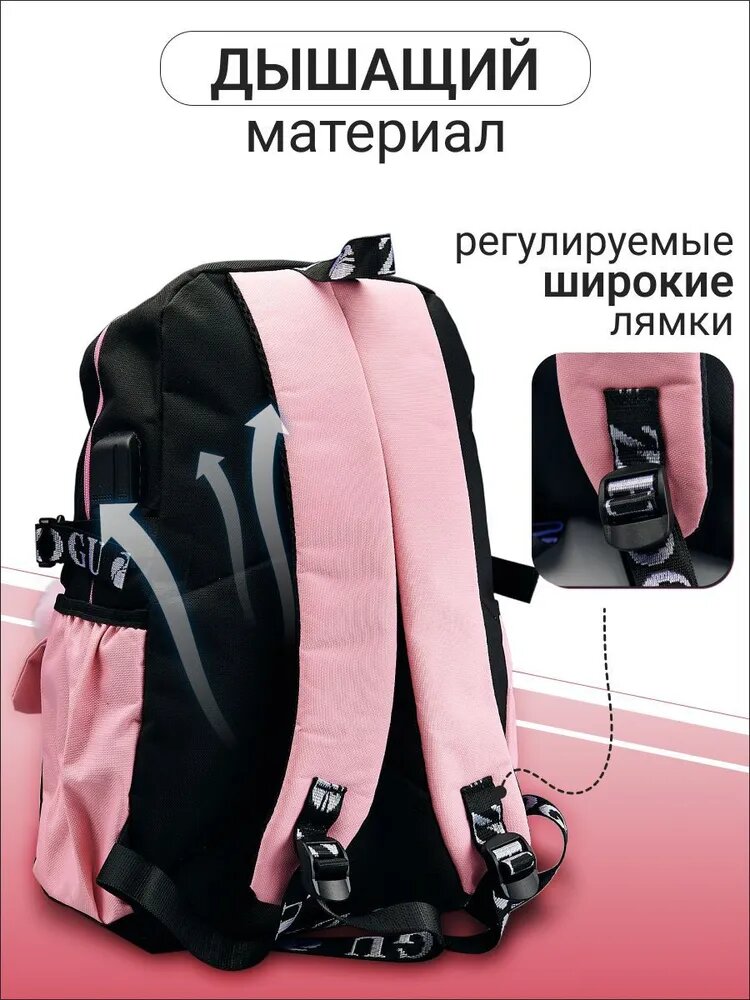 Рюкзак для девочки Куроми (Kuromi) школьный розовый с USB-портом — фото 1