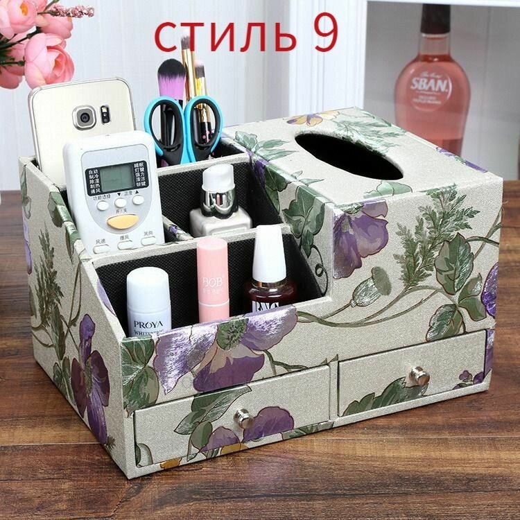 Многофункциональная коробка для салфеток: хранение косметики/пультов/мебели стиль 9