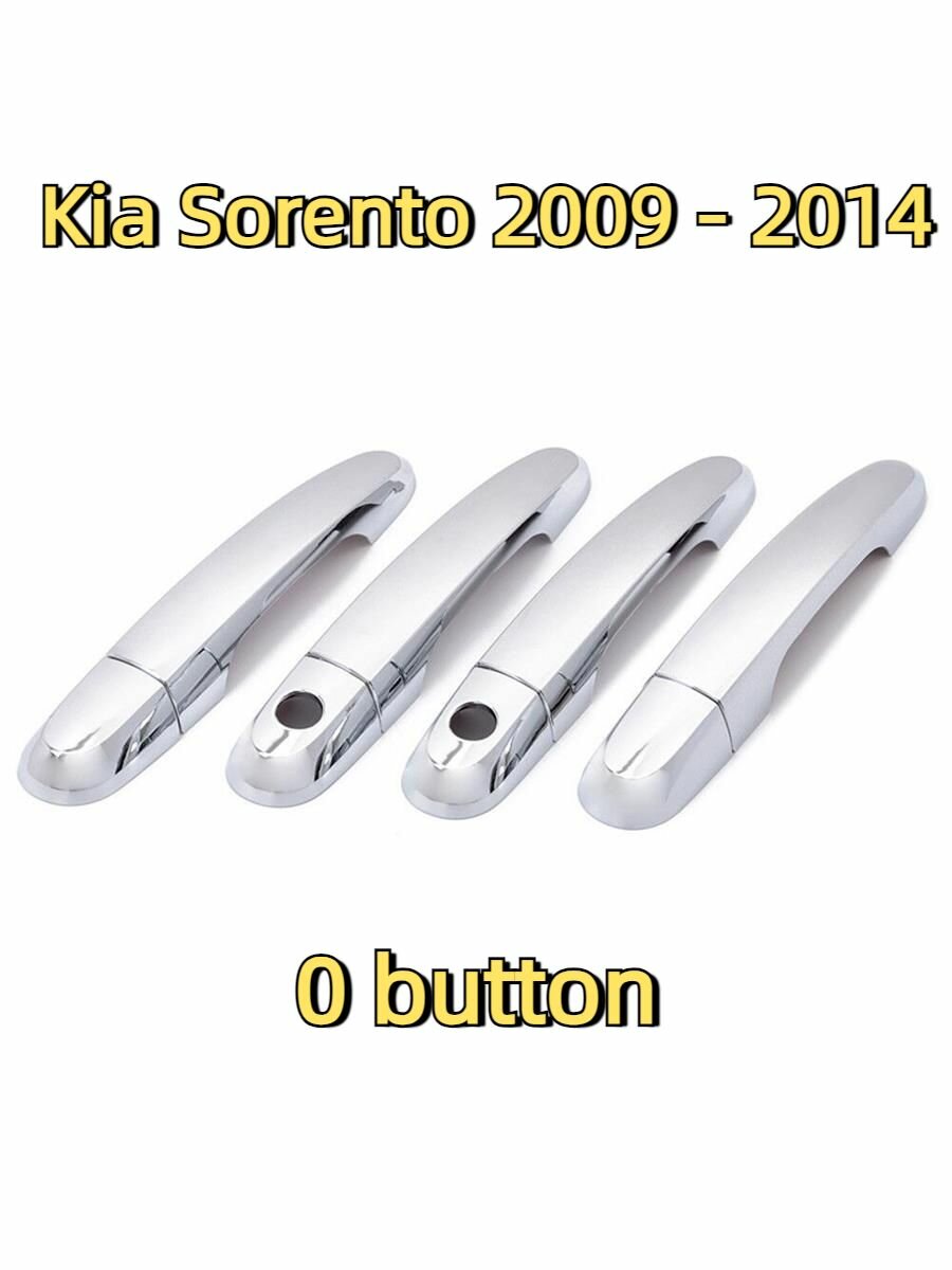 Для Kia Sorento 2009-2014 хромированная Автомобильная дверная ручка накладка наклейка Стайлинг авто аксессуары