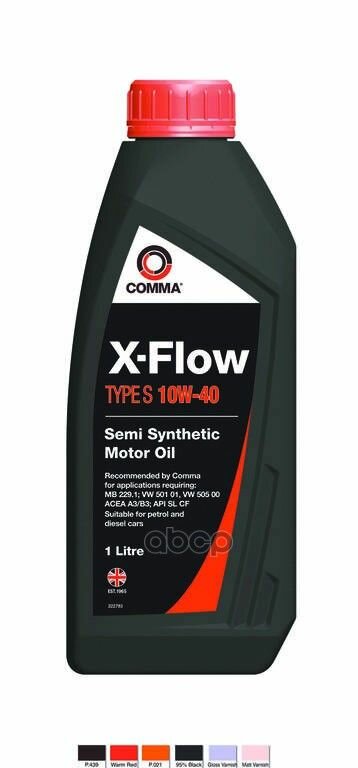 COMMA Comma 10W40 X-Flow Type S (1L)_Масло Мот! Полусинт Acea A3/B3, Api Sl/Cf, Mb 229.1, Vw 501.01/505.00