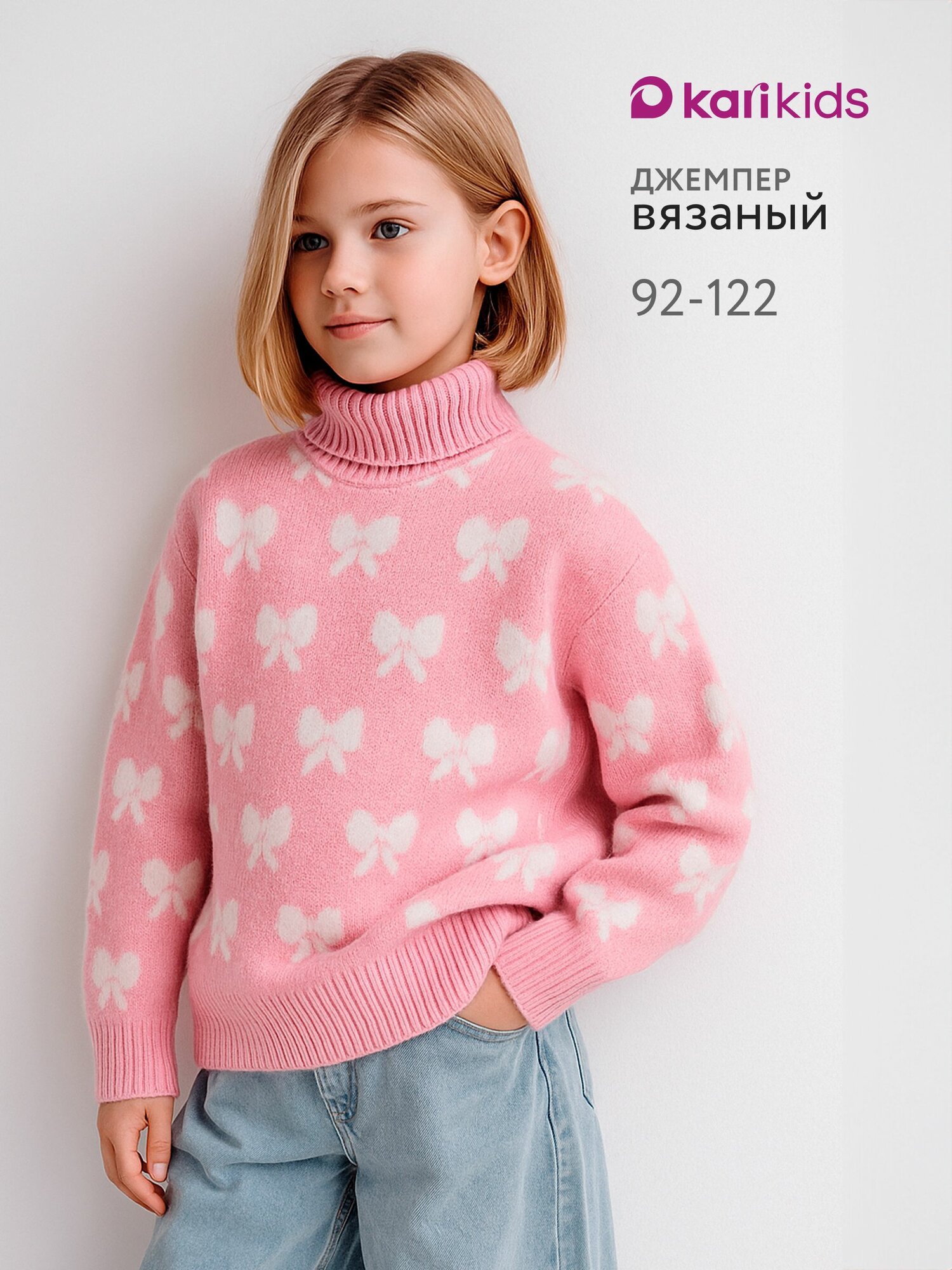 Свитер Весна-лето 2026