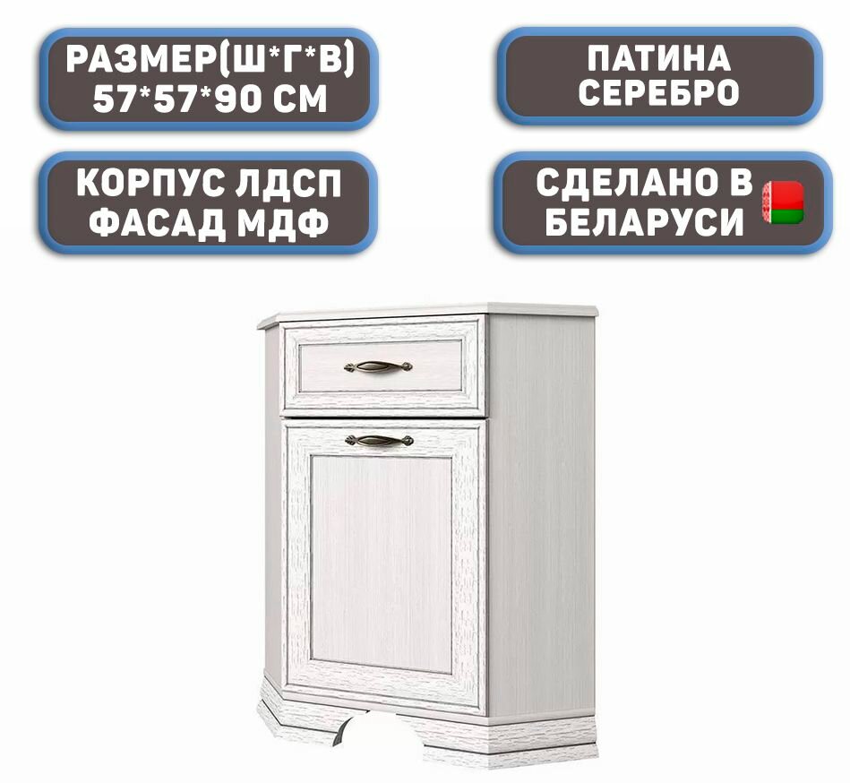 Тумбочка Вайтлауд угловая цвет Бежевый