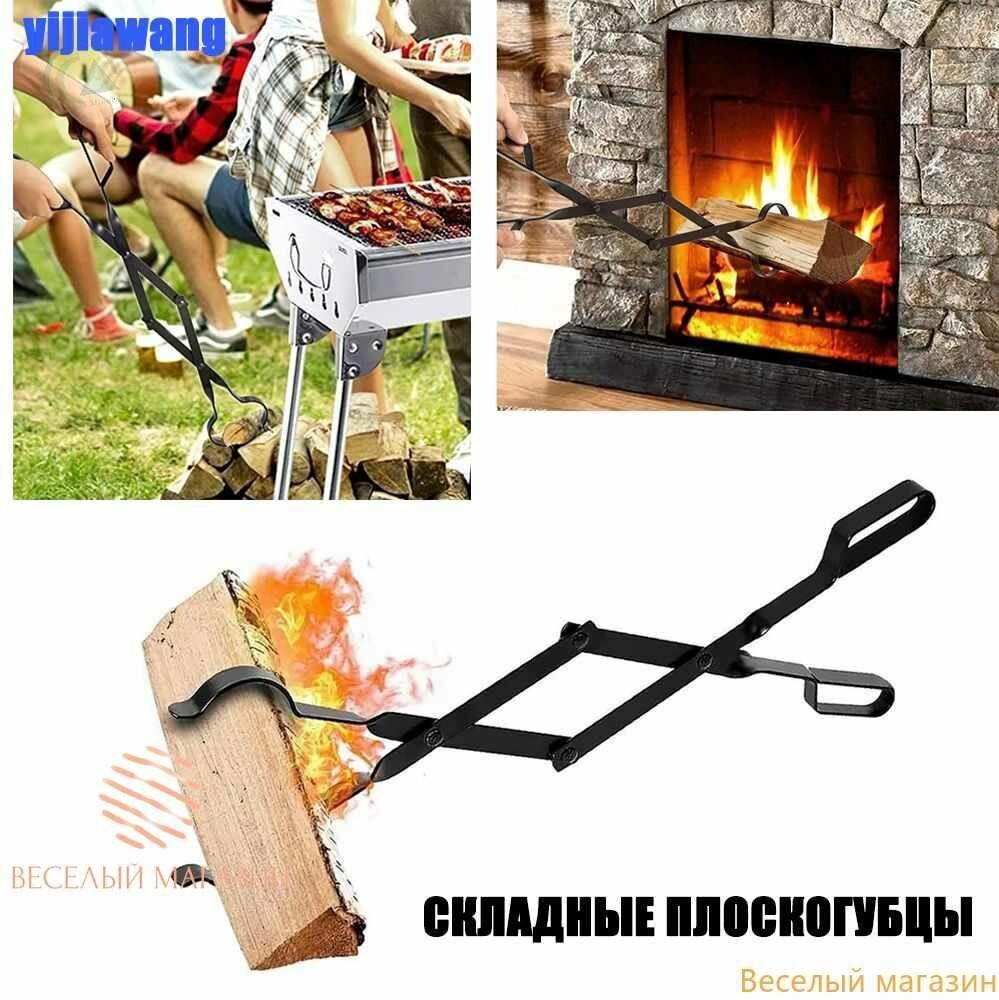 Щипцы кованые для барбекю, каминов, грилей, длина 66 см.