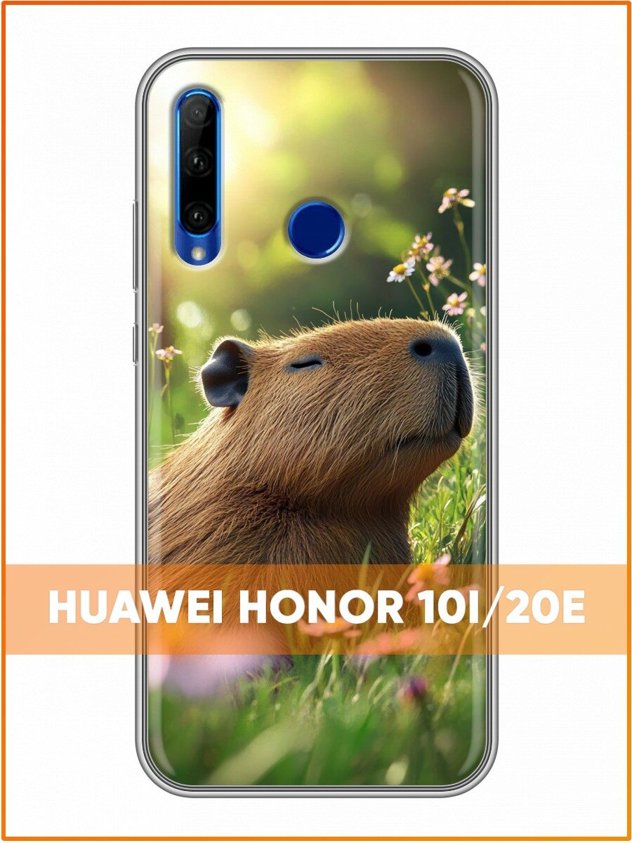 Чехол для Huawei Honor 10i, Huawei Honor 20e с принтом Капибара в траве (Хуавей хонор 10и, Хуавей хонор 20е)