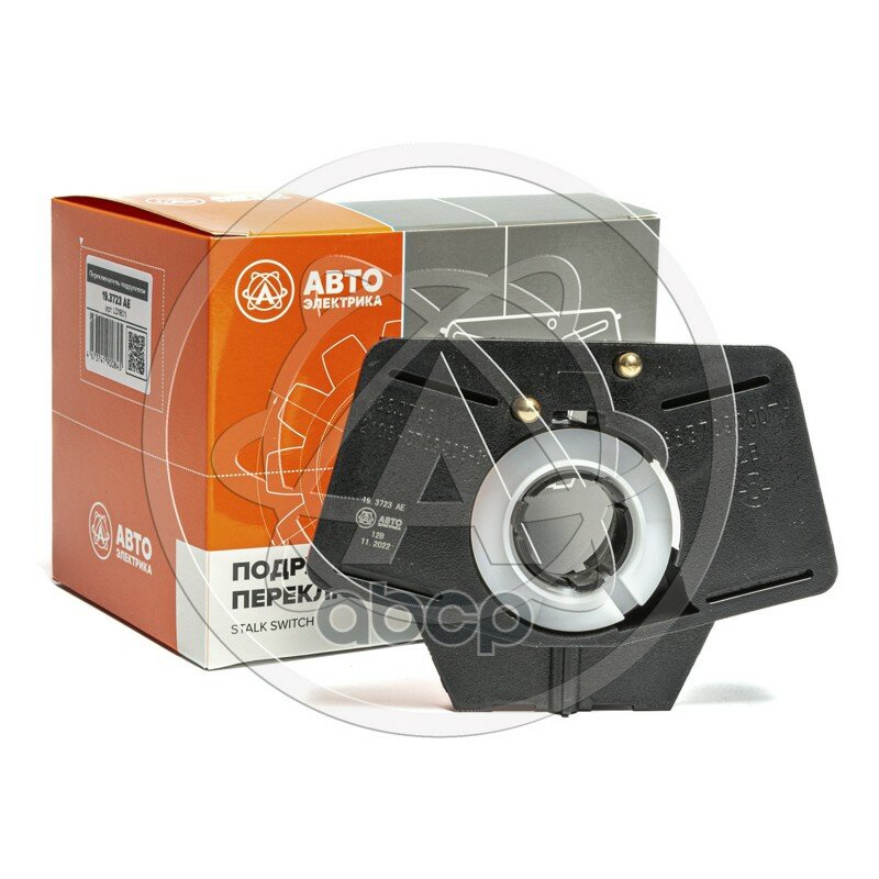 Переключатель руля без рычагов ВАЗ 2108-2115 AVTOELECTRICA 19.3723 АЕ AVTOELECTRICA арт. 19.3723 AЕ