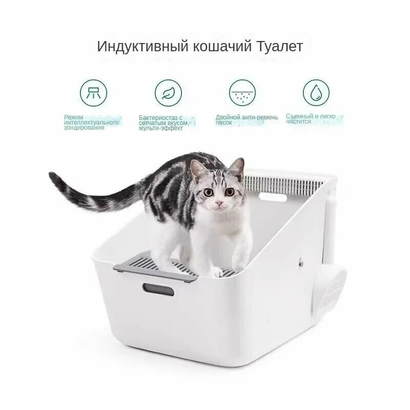 KNOW EASY-Туалет для животных