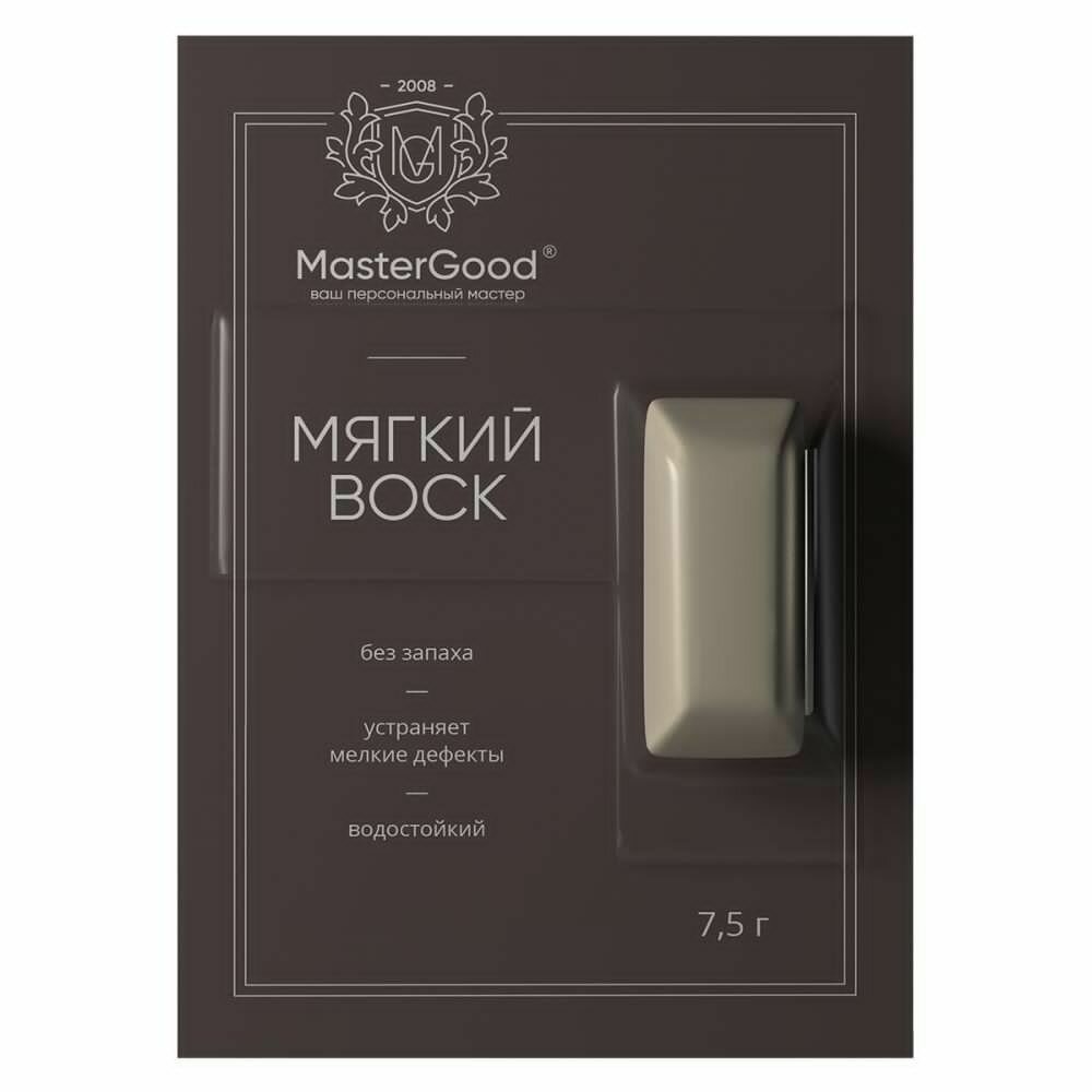 Мягкий Воск Master Good 7.5гр Серый Камень для Деревянных, Ламинированных, Пластиковых Поверхностей / Мастер Гуд.