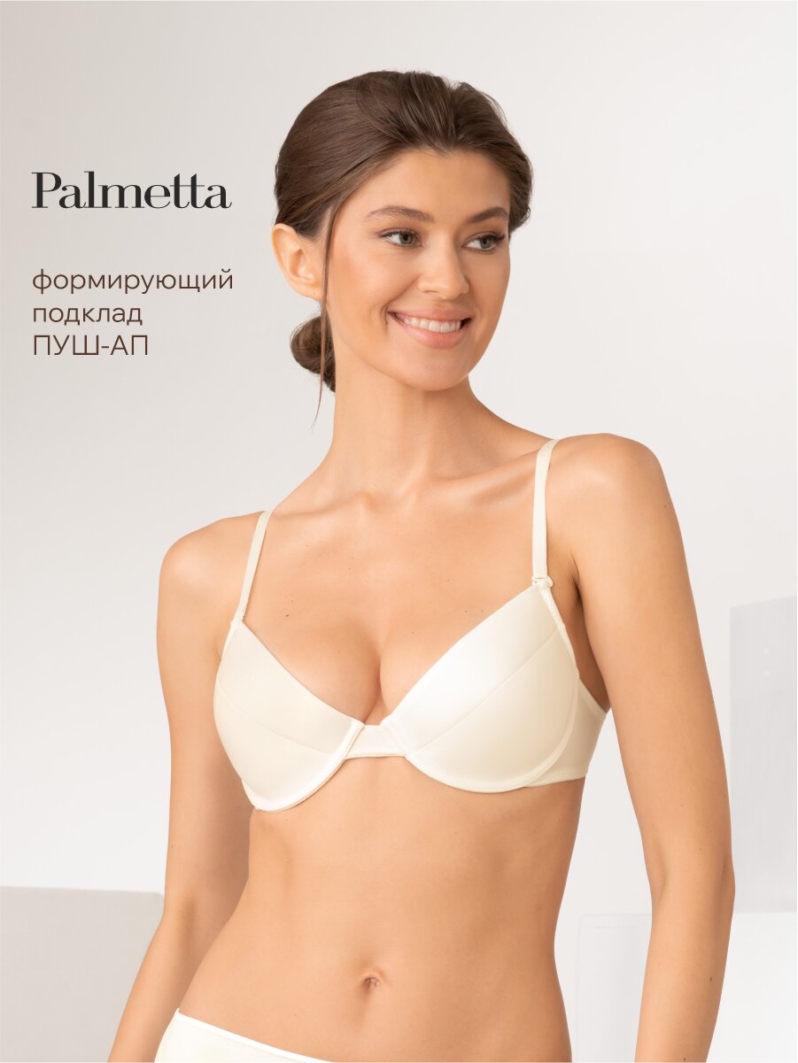 Бюстгальтер