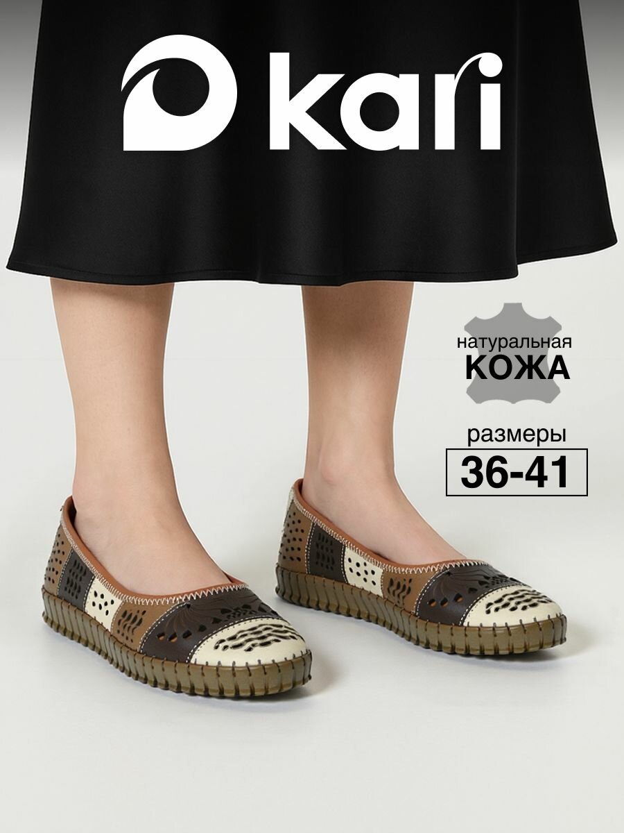 Балетки Весна-лето 2026