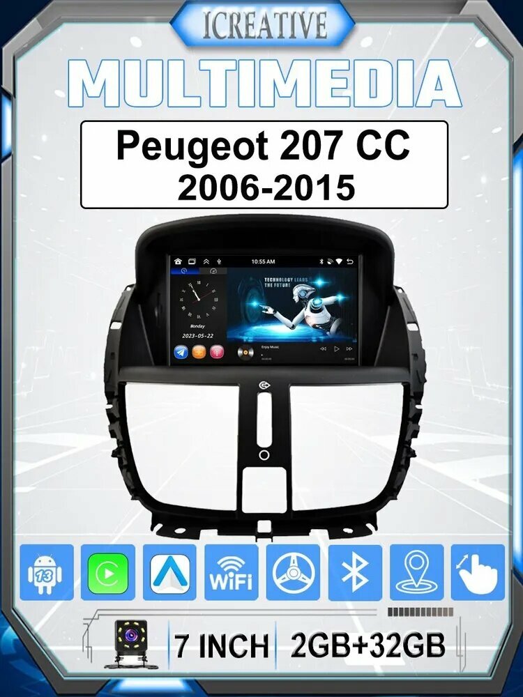 Icreative Автомагнитола, диагональ: 7", 2 DIN, 2ГБ/32ГБ