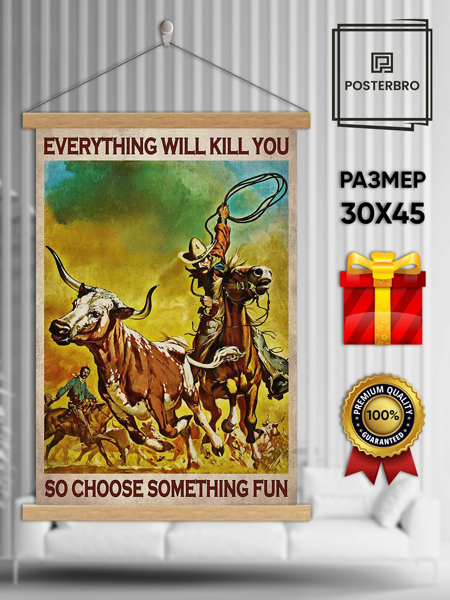 Постер интерьерный с магнитным подвесом Лошади, 30*45 винтажная картина