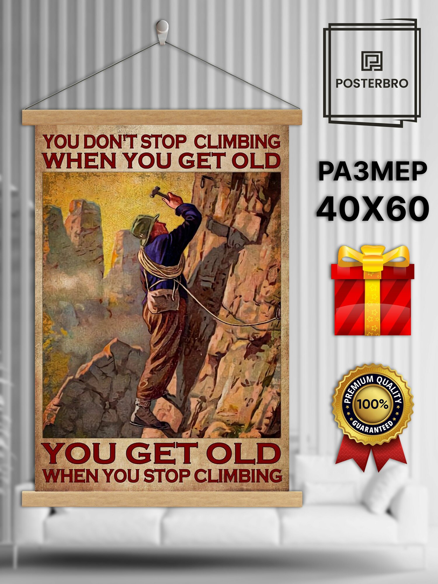 Постер интерьерный с магнитным подвесом Горы, 40*60 винтажная картина