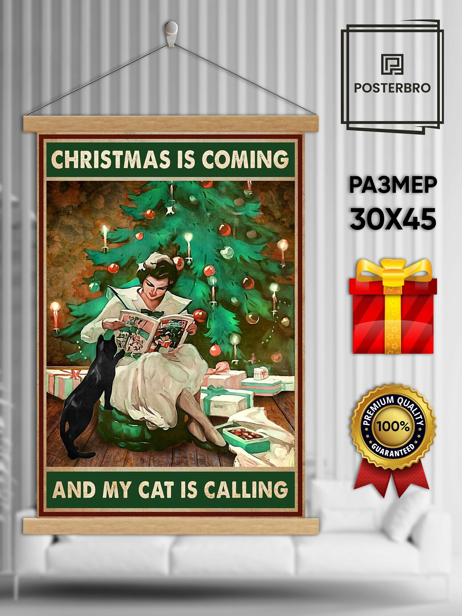 Постер интерьерный с магнитным подвесом Котики, 30*45 винтажная картина