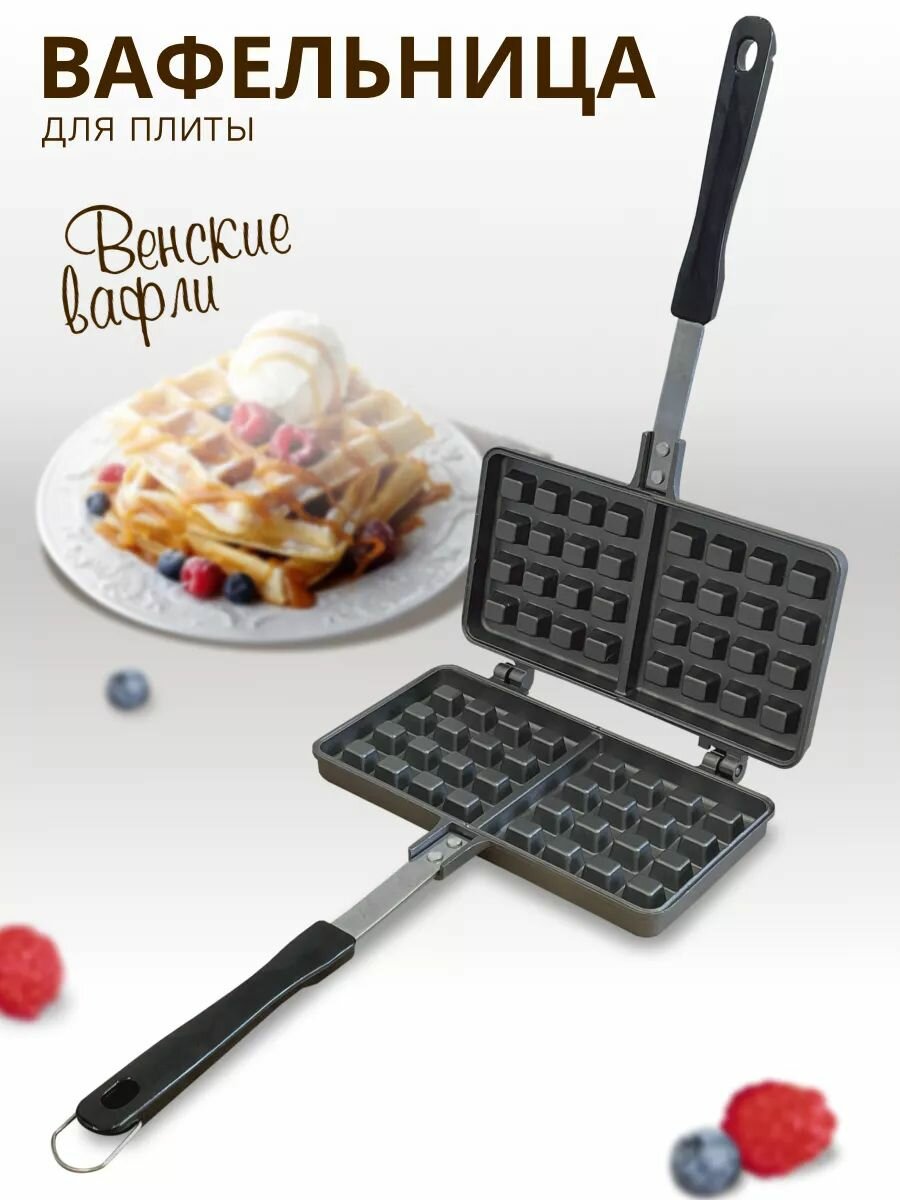 Вафельница RN-52_K, серый