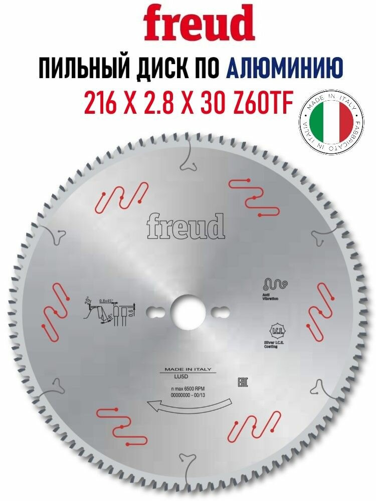 Freud Пильный диск по алюминию D216x2.8x30 Z60TF (LU5D05)