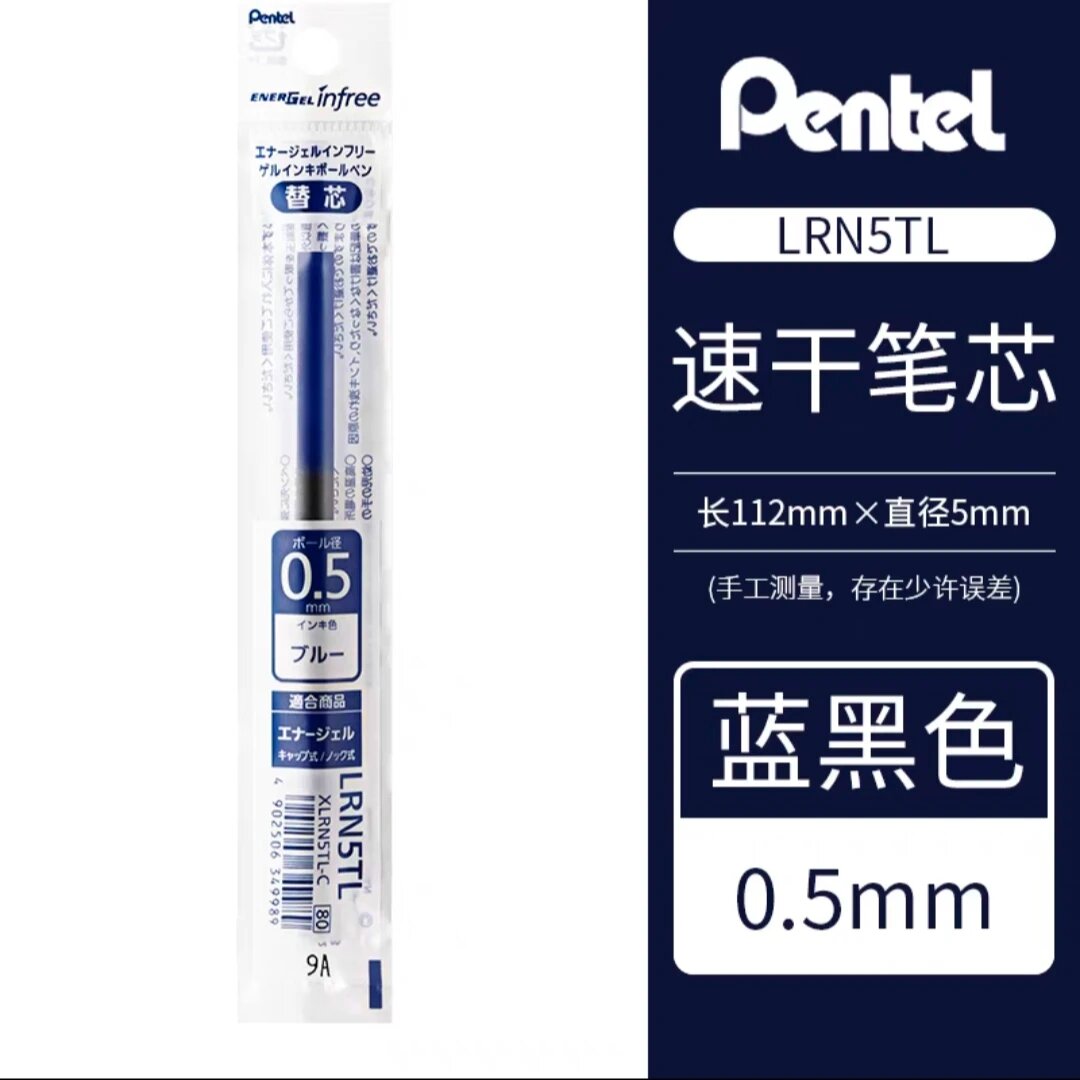 Гелевая ручка Pentel EnerGel 0,5 мм blue black refill