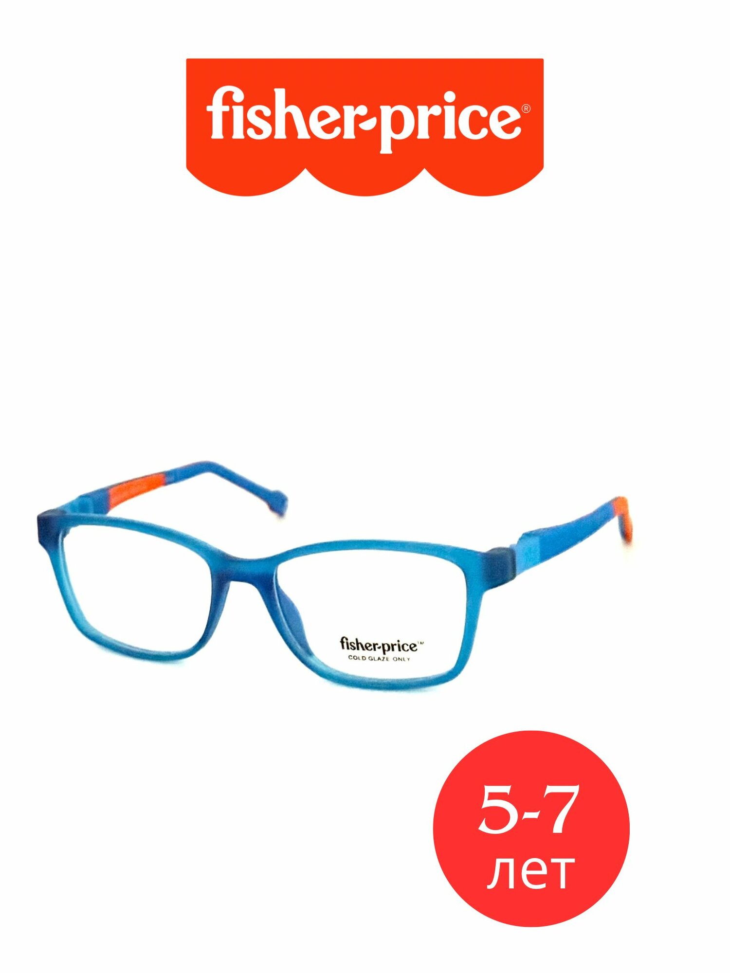 Оправа Fisher-Price FPVN018 ORG 47 для детей, прямоугольная, пластиковая