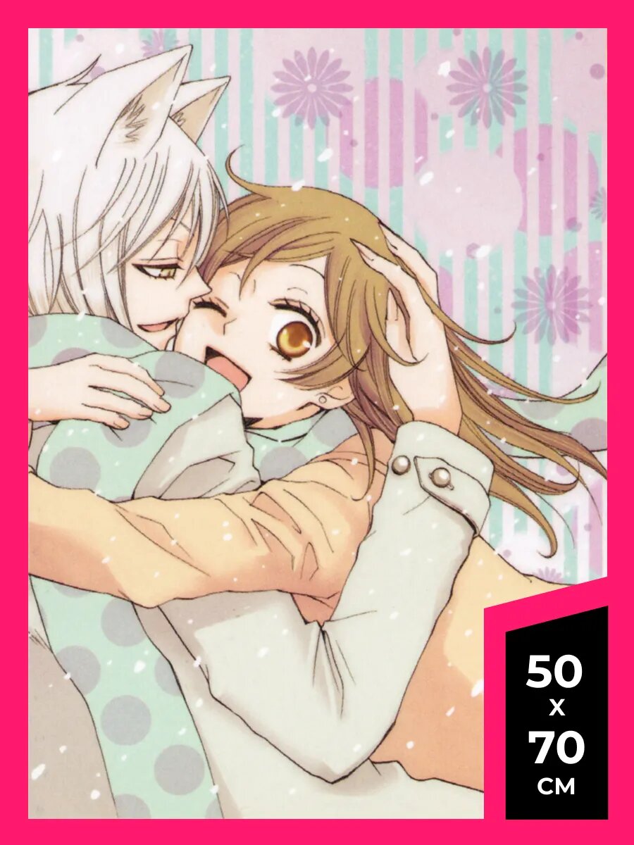 Постер Очень приятно Бог плакат анимэ 1 A5070, матовая фотобумага премиум качества