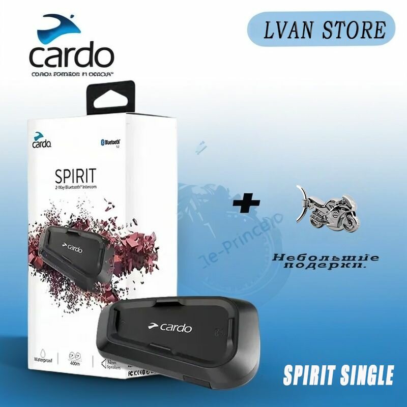 Мотогарнитура Cardo Scala Rider SPIRIT SINGLE -01