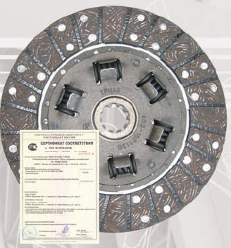 Диск сцепления ГАЗ-2410,3302 безасбестовый триал 714021601130