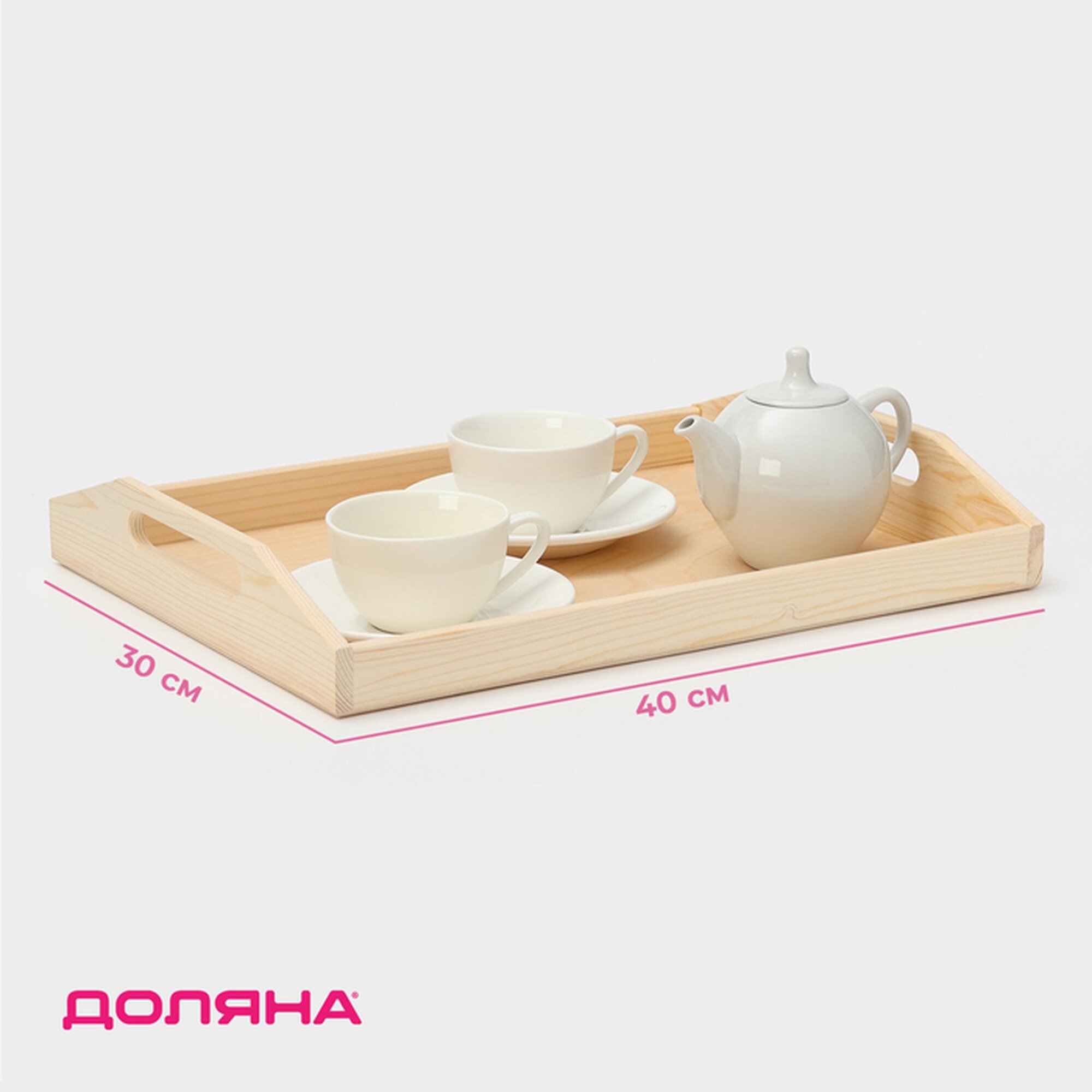 Поднос SKYPHOS «Под роспись», с ручками, дерево, бежевый, 40x30x6,5 см