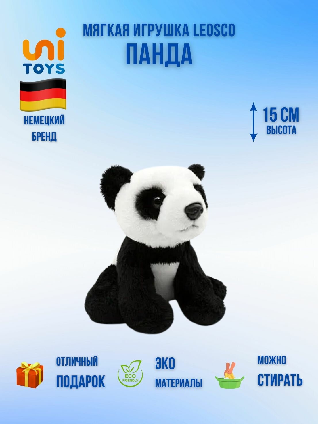 Мягкая игрушка Панда 15 см Leosco, реалистичная игрушка