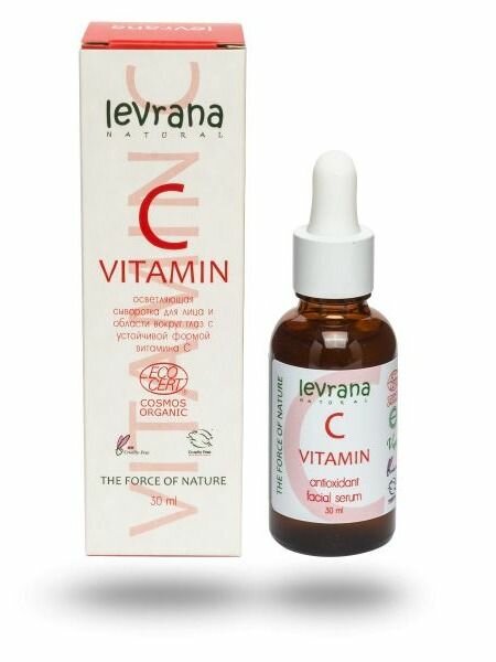 Levrana, Сыворотка для лица "Витамин С", 30мл