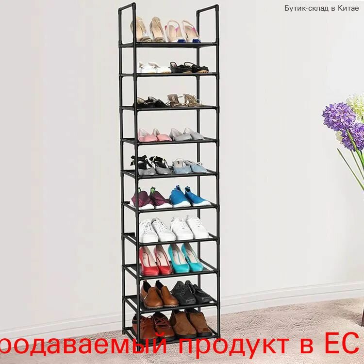 Обувница, Металл, 40х30х184 см