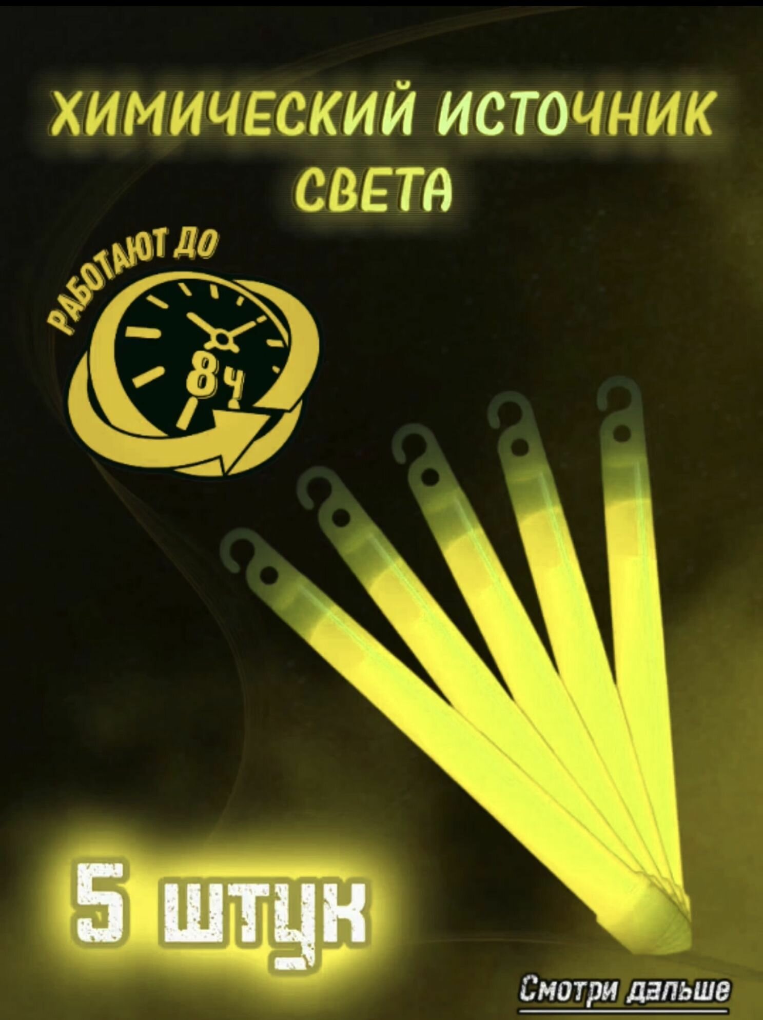 Кемпинговый фонарь