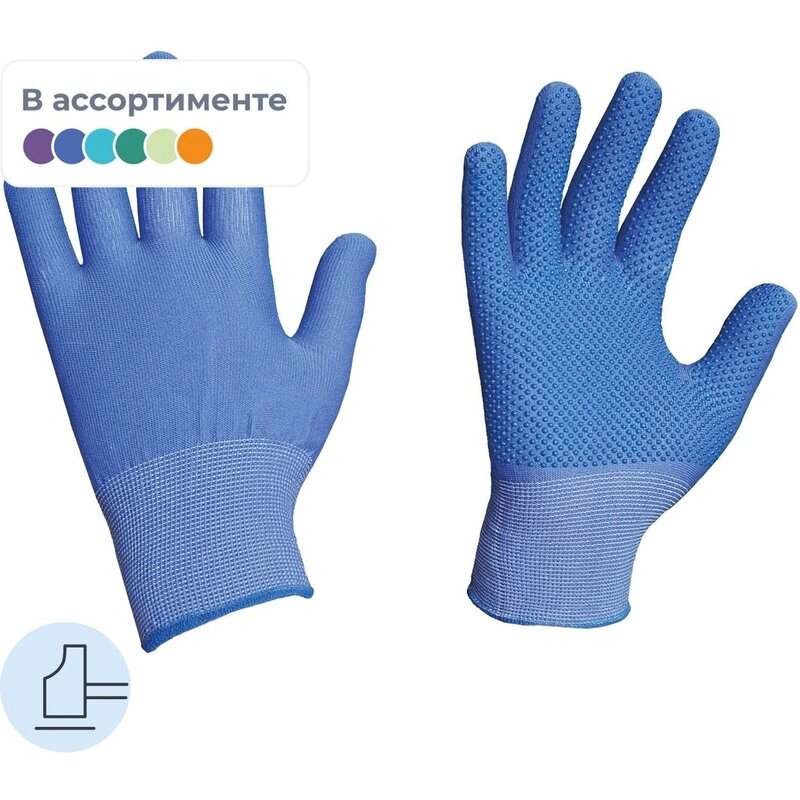 Перчатки защитные нейлоновые с ПВХ арт. nl11pd (р.9/11)