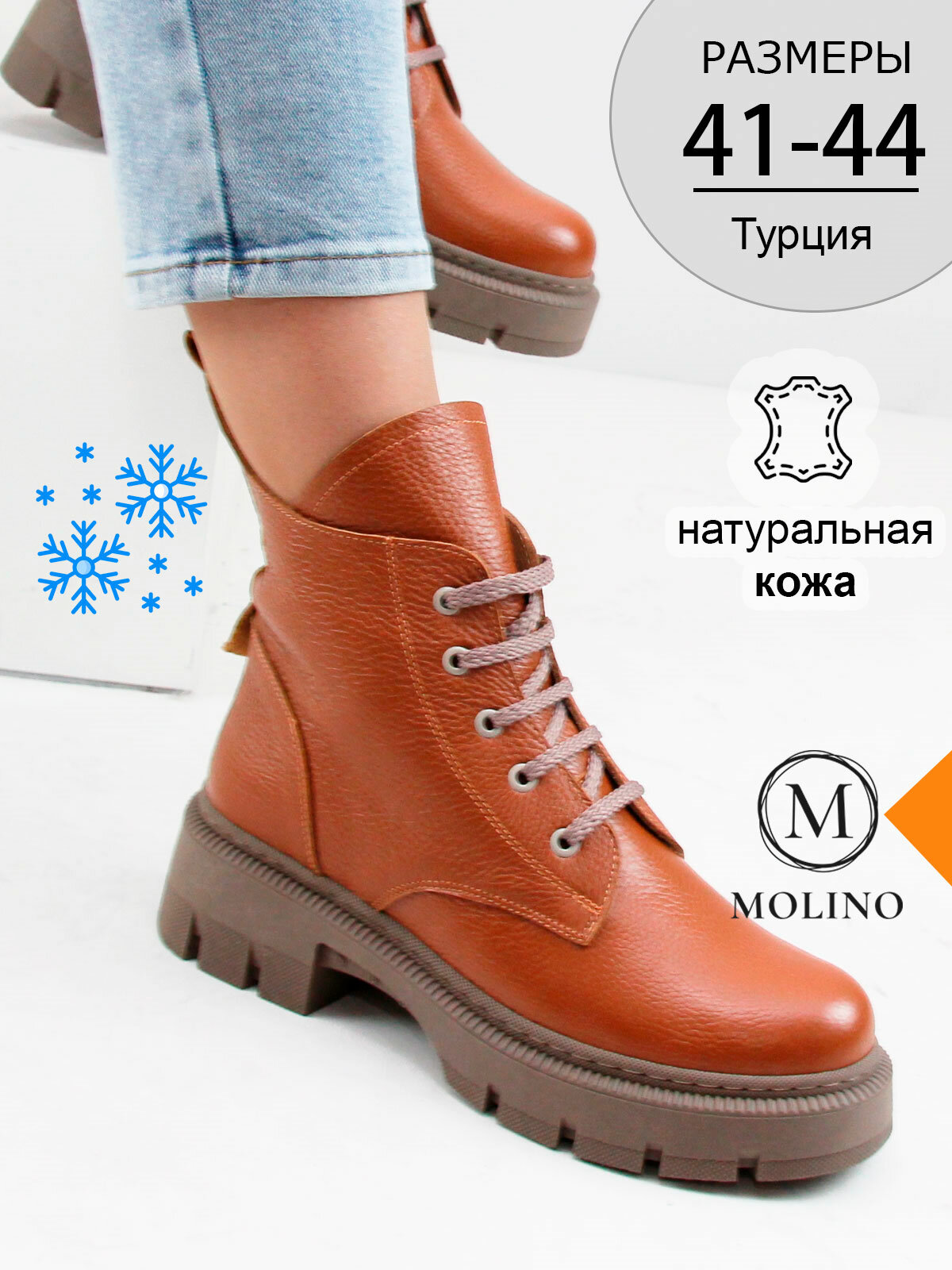 Ботинки