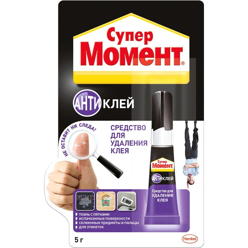 Удалитель клея момент Супер антиклей 4 г