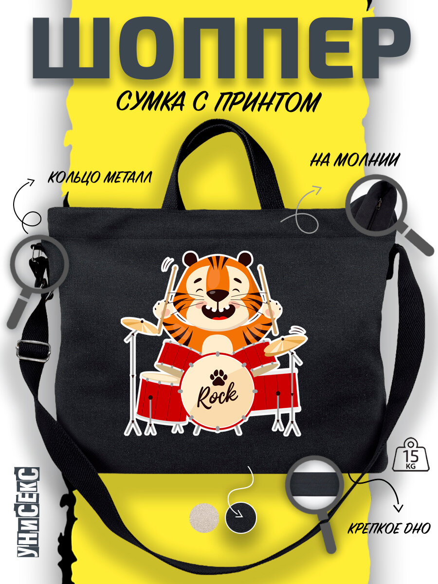 Сумка  шоппер y2k через плечо с тигром рок