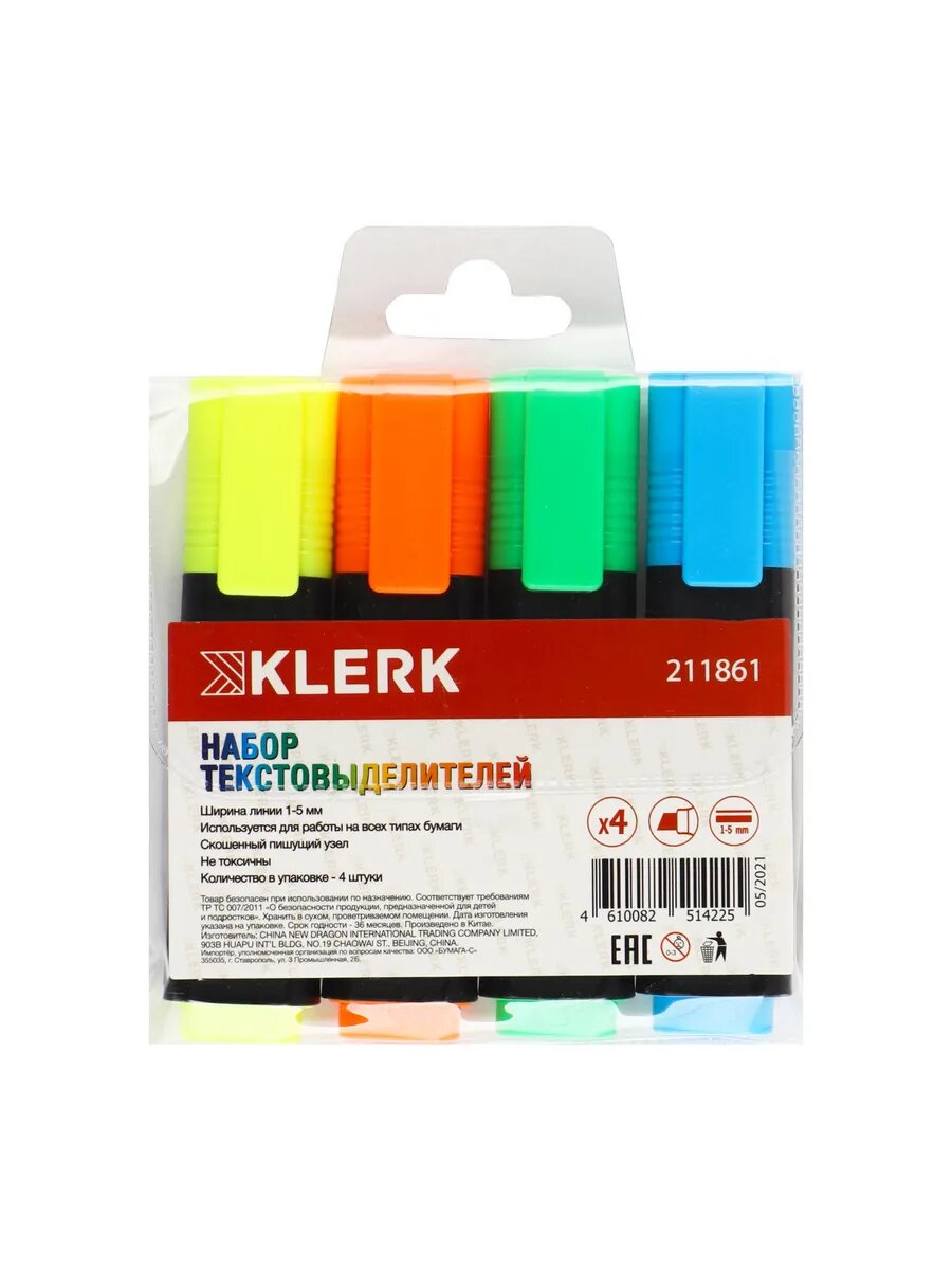 Набор перманентных маркеров 4 шт 10-50 мм